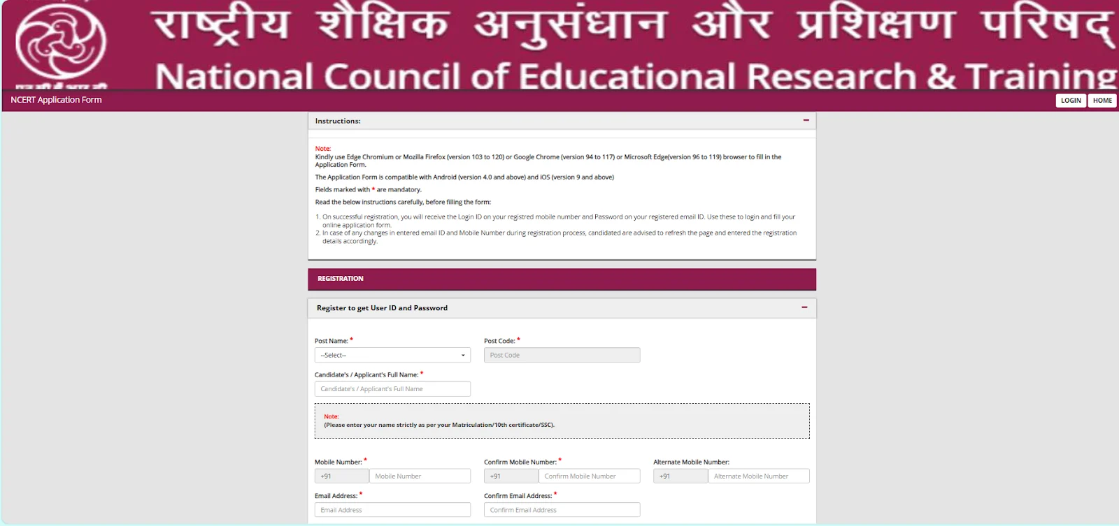 NCERT Recruitment 2026: Apply Now for Non-Academic Posts