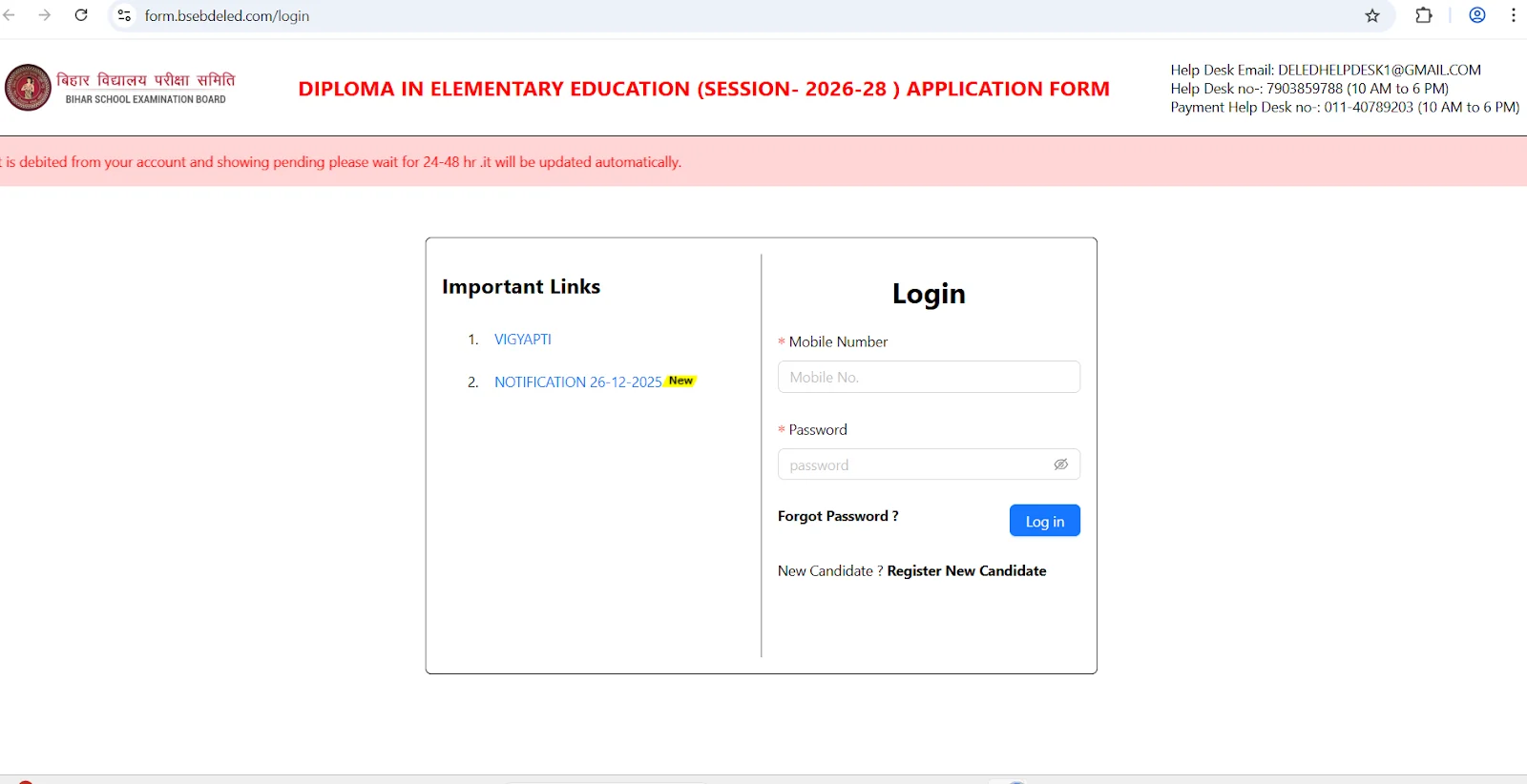 Bihar D.El.Ed 2026 Registration Deadline Extended