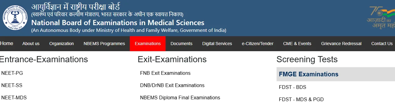 FMGE Admit Card 2026 Out: Check Step To Download Hall Ticket